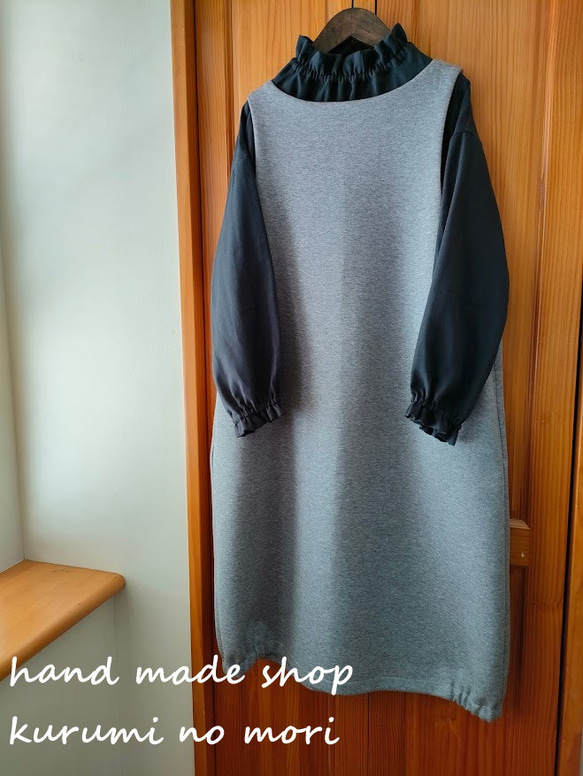 コクーンジャンパースカート ダンボールニット ワンピース kurumi no mori* 通販 17000880｜Creema(クリーマ)