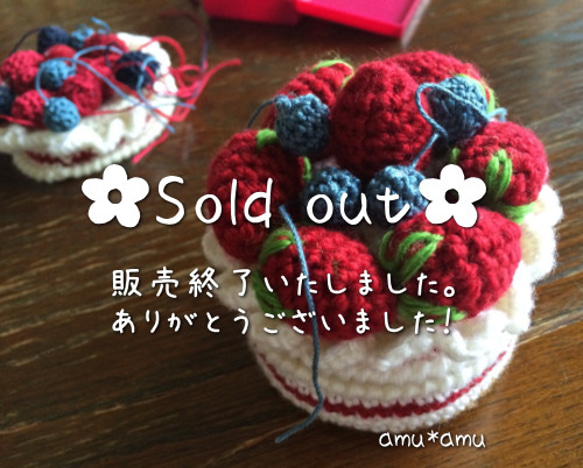 ★最後の1点★500ml さくらんぼのペットボトルカバー(イエロー) その他ケース amu*amu 通販 17006239｜Creema(クリーマ)