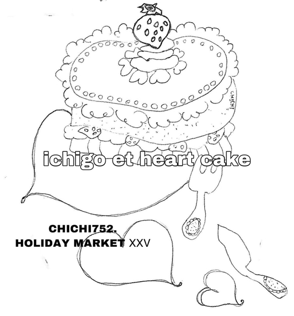 HOLIDAY MARKET ⅩⅩⅤ "ichigo et heart cake" イラスト CHICHI 通販 17013210 ...