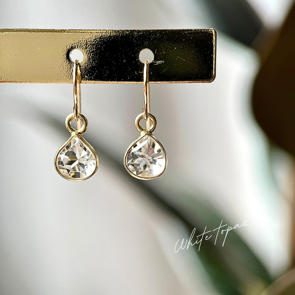 14kgf宝石質ホワイトトパーズの一粒ピアス＆イヤリング♦11月の誕生石 ピアス（フック・チェーン） Shizuku 通販 17020403｜Creema(クリーマ)