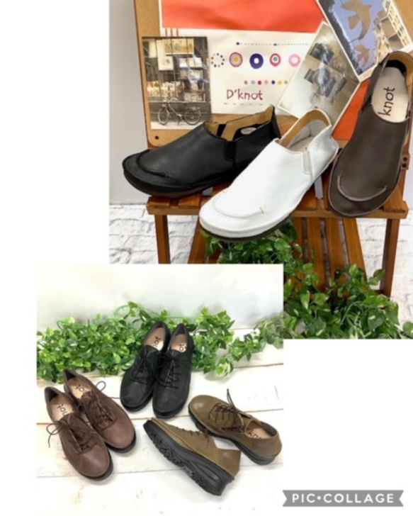 【新春福袋2024♪】お色とサイズが選べる厚底レースアップ（MC47）とスリッポン（6050） スリッポン D'knot (ディ-ノット ...