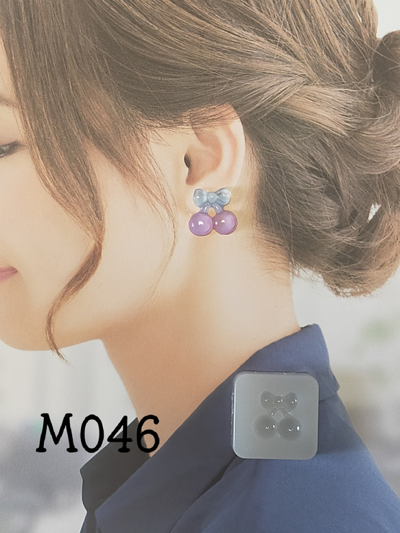 【M046】さくらんぼ シリコンモールド レジン・樹脂 Blue_star 通販 17070825｜Creema(クリーマ)