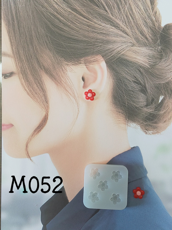 【M052】お花 シリコンモールド 樹脂・レジン Blue_star 通販 17070905｜Creema(クリーマ)