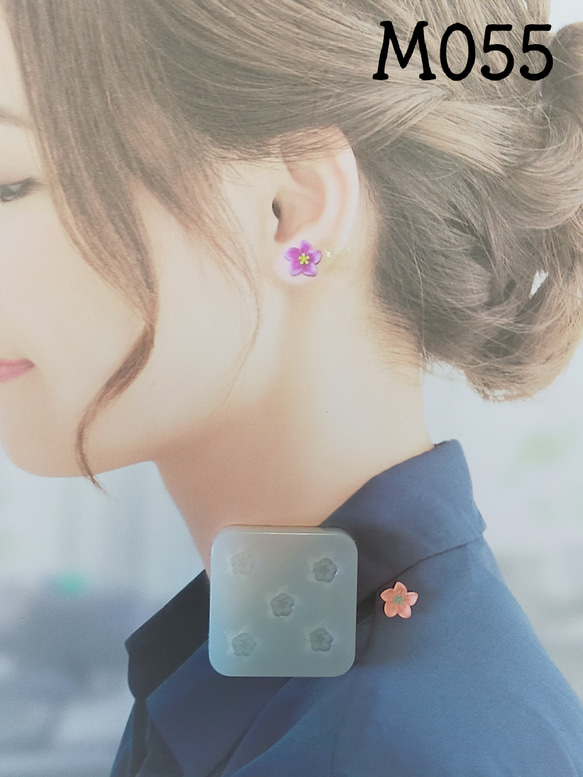 【M055】お花 シリコンモールド レジン・樹脂 Blue_star 通販 17071032｜Creema(クリーマ)