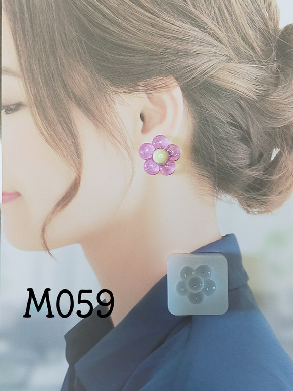 【M059】お花 シリコンモールド レジン・樹脂 Blue_star 通販 17072588｜Creema(クリーマ)