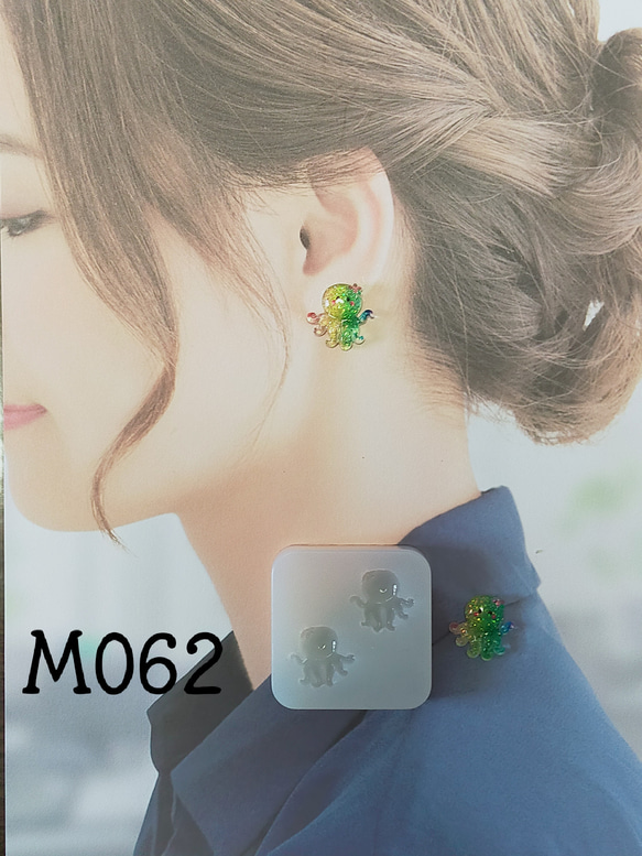 【M062】タコ シリコンモールド 樹脂・レジン Blue_star 通販｜Creema(クリーマ)