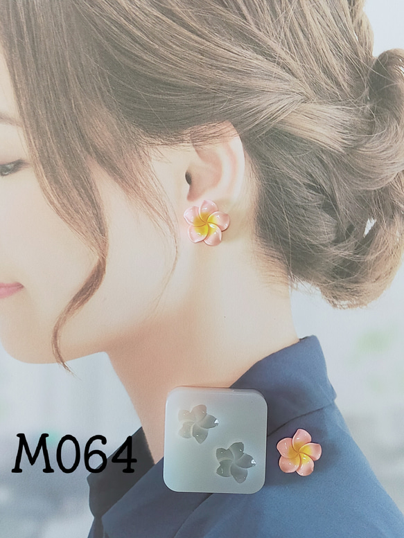 【M064】お花 シリコンモールド レジン・樹脂 Blue_star 通販 17072618｜Creema(クリーマ)