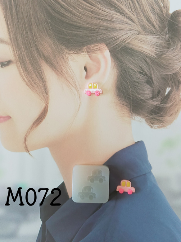 【M072】くるま シリコンモールド レジン・樹脂 Blue_star 通販 17073199｜Creema(クリーマ)