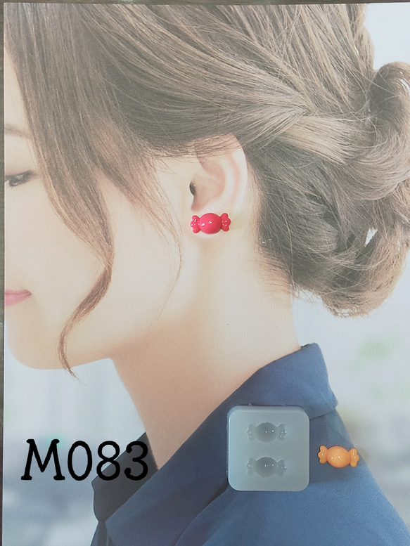 【M083】キャンディ シリコンモールド レジン・樹脂 Blue_star 通販 17073237｜Creema(クリーマ)