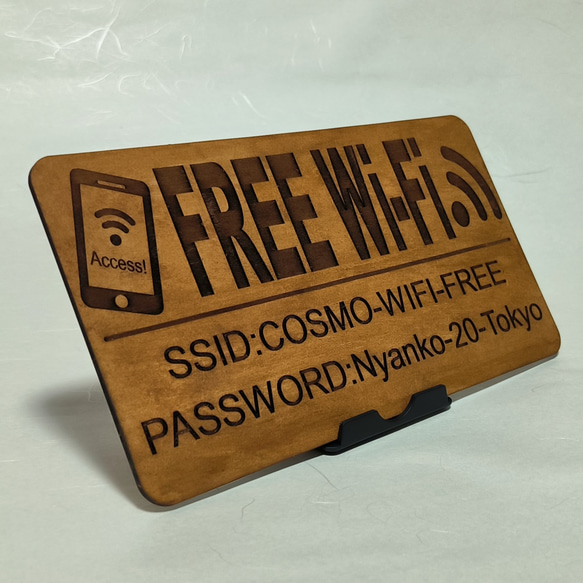 L909-01-N 店舗用無線LAN_FREE-WiFi表示プレート その他インテリア雑貨 ひよくのとり(AltemisJapan) 通販 17084415｜Creema(クリーマ)