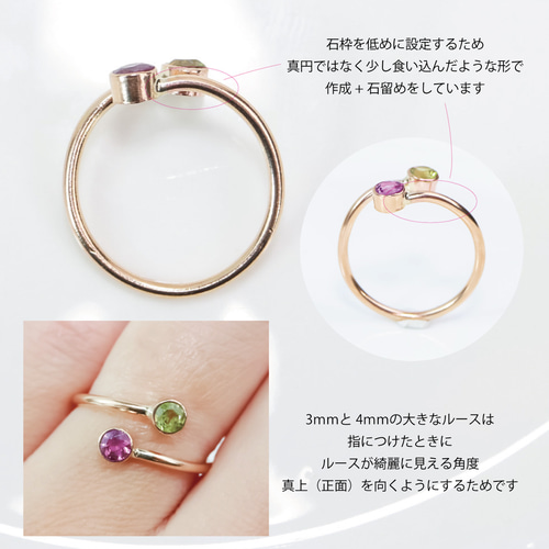 14kgf】3mm石×2粒 ベゼル ツイスト フォークリング/選べる 14kgf】3mm石×2粒 ベゼル ツイスト フォークリング/選べる