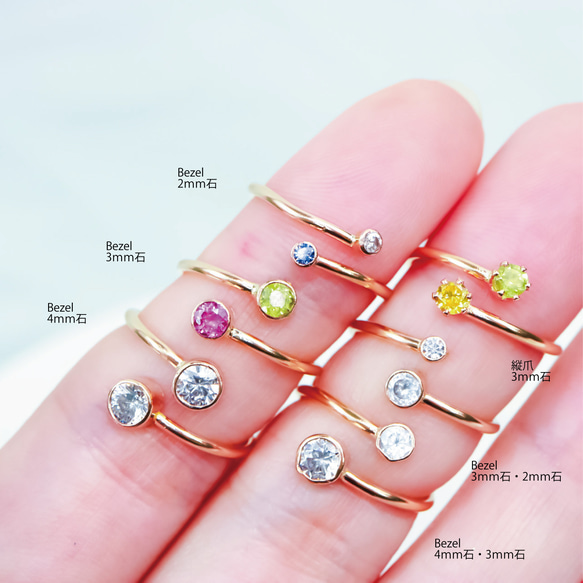 【14kgf】3mm石×2粒 縦爪 ツイスト フォークリング／選べる天然石・誕生石 アレルギー対応 つけっぱなしOK 指輪・リング Jewelry craft.sachi 通販 ...