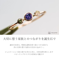【14kgf】3粒ベゼル 3mm石+2mm石×2粒 引っ掛かりのないベゼルタイプ／選べる天然石・誕生石 指輪・リング Jewelry craft.sachi 通販 17089166 ...