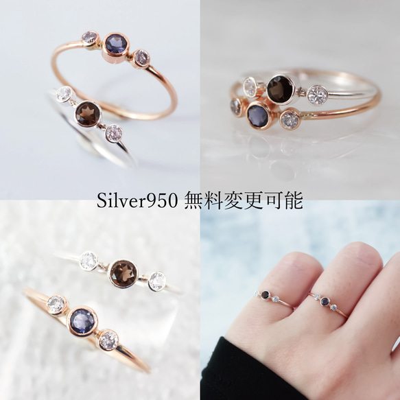 【14kgf】3粒ベゼル 3mm石+2mm石×2粒 引っ掛かりのないベゼルタイプ／選べる天然石・誕生石 指輪・リング Jewelry craft.sachi 通販 17089166 ...