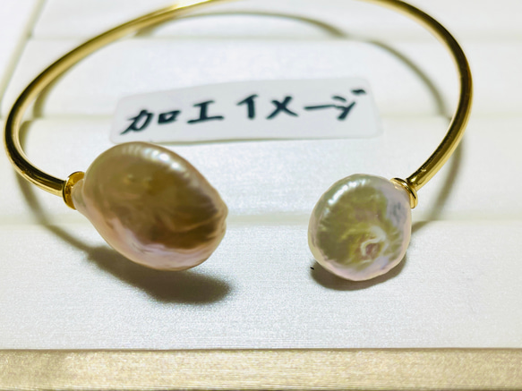 S8811ナチュラルカラー高品質湖水本真珠 バロックパール トップ片穴ルース 天然石 mmit★光 アクセサリー 通販 17094369 ...