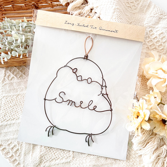 受注制作 】シマエナガのSmileシルエットオーナメント タペストリー・壁掛け CHIKA WIRE 通販 17100244｜Creema(クリーマ)