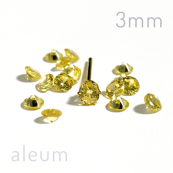 3mm CZ 一粒ピアス イエローダイヤ風 ノンホールピアス ゴールド 金属アレルギー対応 サージカルステンレス316L ピアス（スタッド・一粒） aleum 通販 17103427 ...