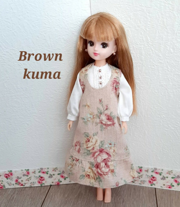 リカちゃん服 コーデュロイ ワンピース その他人形 Brown kuma 通販 17106869｜Creema(クリーマ)