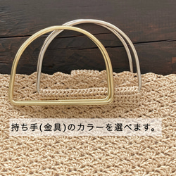 Washi bag no.1 かごバッグ mitsu 通販 17110863｜Creema(クリーマ)