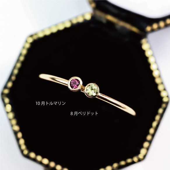 14kgf 2粒選べる天然石・誕生石リング／ベビーリング アレルギー対応 付けっぱなしOK ピンキーリング 指輪・リング Jewelry craft.sachi 通販 17123974 ...