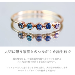 14kgf 5粒選べる天然石・誕生石リング／ベビーリング アレルギー対応 付けっぱなしOK ピンキーリング 指輪・リング Jewelry craft.sachi 通販 17124554 ...