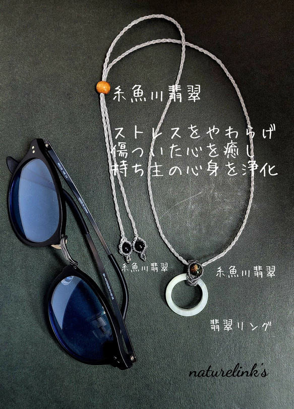 【繁栄】糸魚川翡翠 ミャンマー翡翠リング メガネフープ n013 その他ファッション chiitann 通販 17138034｜Creema(クリーマ)