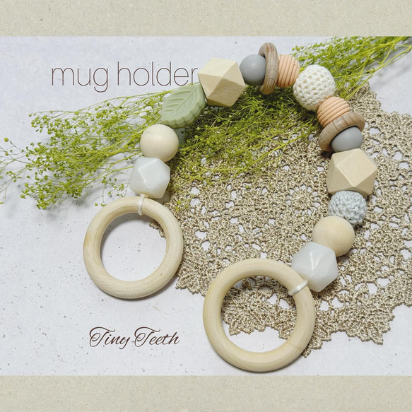 マグホルダー ナチュラル 自然 Tsu.Na.Gu TinyTeeth ベビーカー 出産祝い 雑貨・その他 Baby Mama 通販｜Creema(クリーマ)