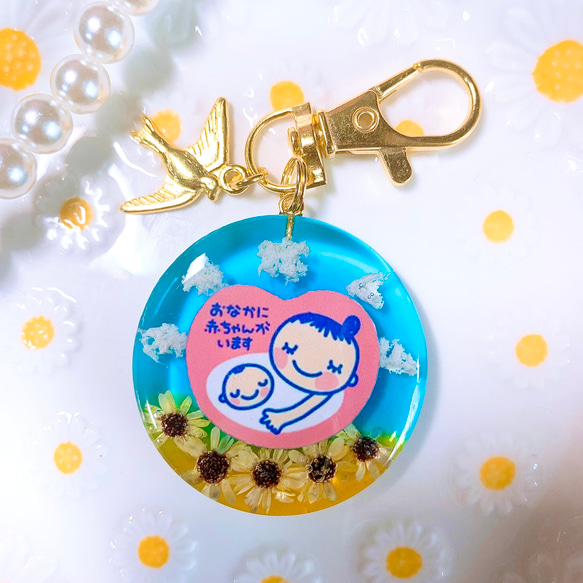 【両面タイプ】マタニティキーホルダー 青空とひまわり 金具変更OK ♡ 雑貨・その他 yumeiro_pocket 通販｜Creema ...