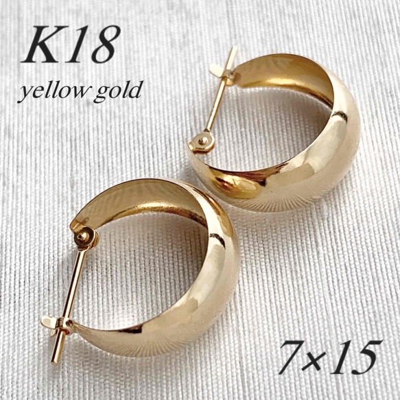 地金＊18金【7×15mm 月甲フープピアス】Yゴールド K18刻印入 日本製 ペア ピアス（フープ） neige 通販 17157645｜Creema(クリーマ)