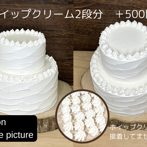 クレイケーキ フェイクケーキ 2段 土台 ランダム塗り Φ15cm クレイケーキ フェイクケーキ 2段 土台 ランダム塗り Φ15cm
