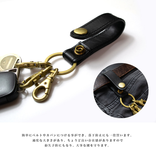 国産高級レザー キーホルダー 本革 キーリング 鍵 栃木レザー 国産高級レザー キーホルダー 本革 キーリング 鍵 栃木レザー