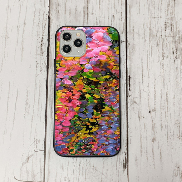 スマホケース27 期間限定 iphone 強化ガラス カラフルアート4S かわいい アイフォン iface iPhoneケース・カバー ゆりの ...