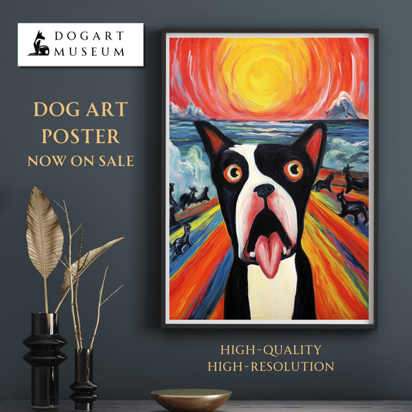 【The Scream Dog - ボストンテリア犬 No.1】 ムンク 叫び アートポスター 犬の絵画 犬のイラスト 絵画 Animal ...