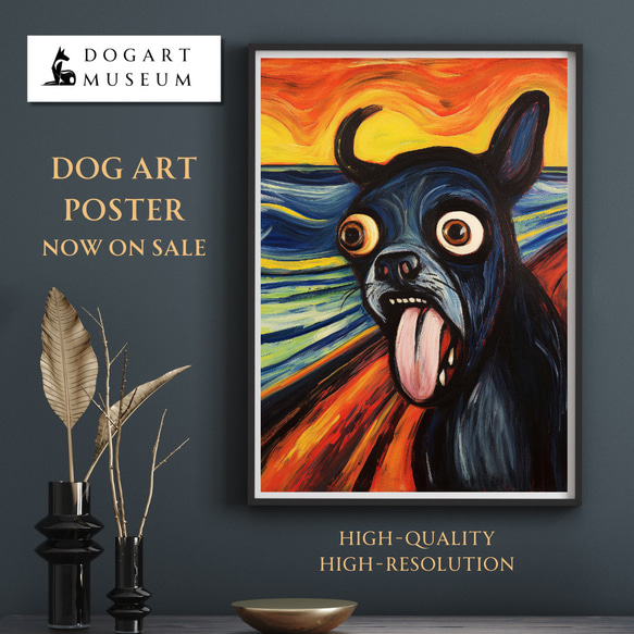 【The Scream Dog - ボストンテリア犬 No.2】 ムンク 叫び アートポスター 犬の絵画 犬のイラスト 絵画 Animal ...