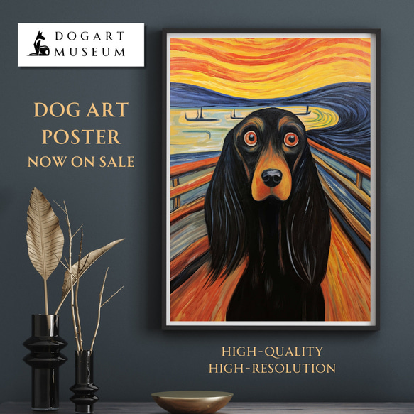 【The Scream Dog - ダックスフンド犬 No.1】 ムンク 叫び アートポスター 犬の絵画 犬のイラスト 絵画 Animal ...