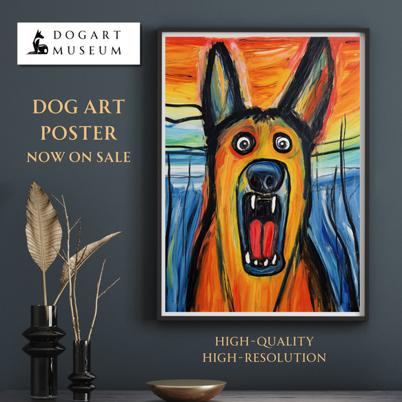【The Scream Dog - ジャーマンシェパード犬 No.1】 ムンク 叫び 犬の絵画 犬のイラスト 絵画 Animal Art ...