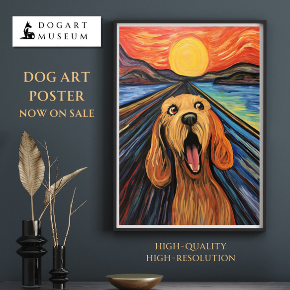 【The Scream Dog - ゴールデンドゥードル犬 No.1】ムンク 叫び 犬の絵画 犬のイラスト 絵画 Animal Art ...