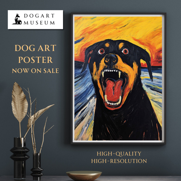 【The Scream Dog - ロットワイラー犬 No.2】ムンク 叫び 犬の絵画 犬のイラスト 絵画 Animal Art Museum ...