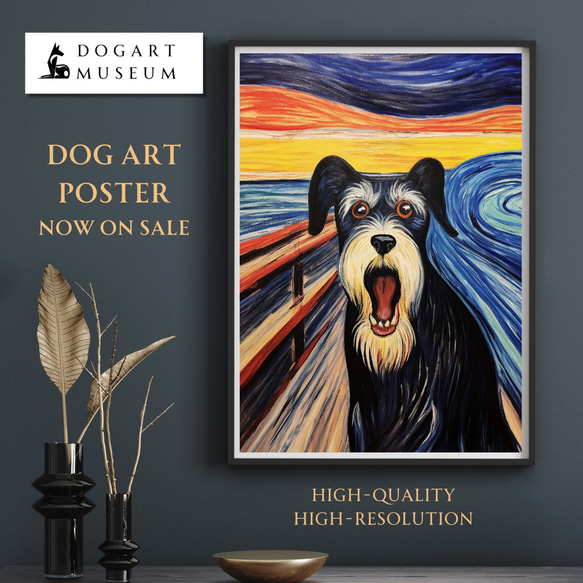 【The Scream Dog - シュナウザー犬 No.2】ムンク 叫び 犬の絵画 犬のイラスト 絵画 Animal Art Museum ...