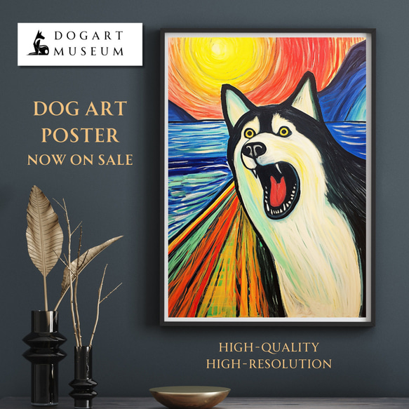 【The Scream Dog - シベリアンハスキー犬 No.3】ムンク 叫び 犬の絵画 犬のイラスト 絵画 Animal Art ...