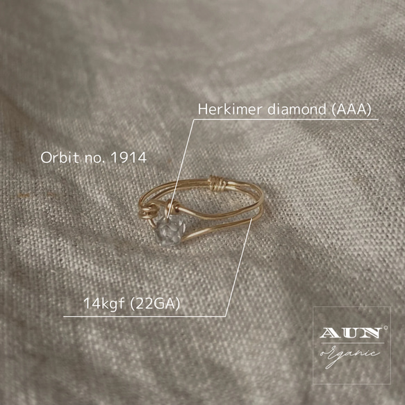 orbit no.1914【ハーキマーダイアモンドAAA】ワイヤーリング/天然石/14kgf・silver925 指輪・リング AUN_organic 通販 17210821｜Creema(クリーマ)