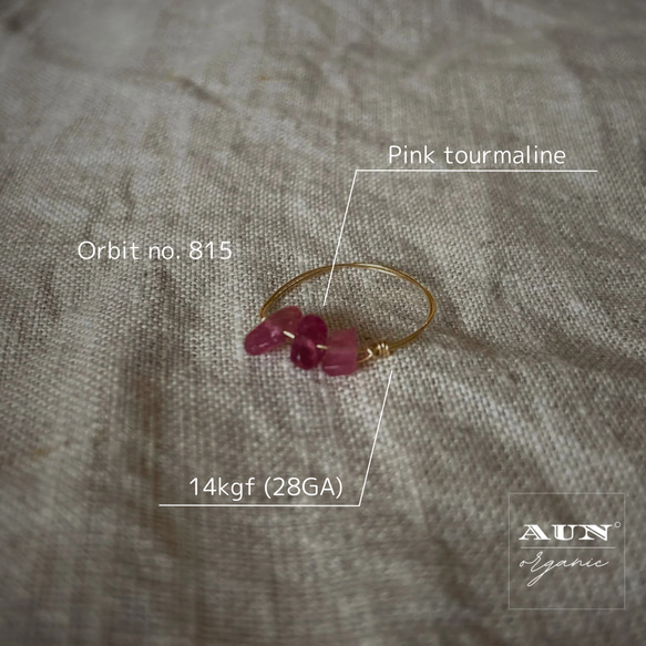 orbit no.815【ピンクトルマリン・細石】華奢/ワイヤーリング/天然石/14kgf・silver925 指輪・リング AUN_organic 通販 17211764｜Creema(クリーマ)