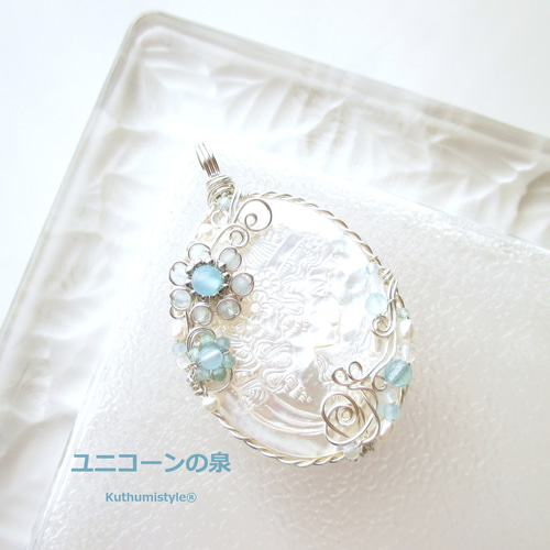 白蝶貝カメオペンダント(ワイヤージュエリー☆ワイヤー 白蝶貝カメオペンダント(ワイヤージュエリー☆ワイヤー