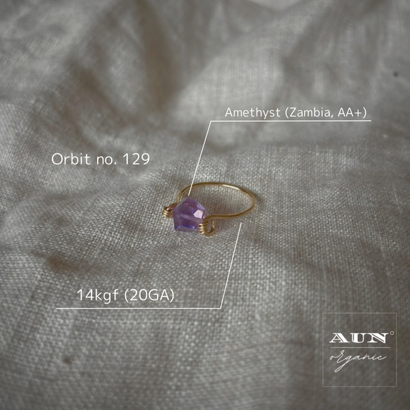 orbit no. 129 【アメジスト/ザンビア産/AA+】/ワイヤーリング/天然石/14kgf・silver925 指輪・リング AUN_organic 通販 17235624 ...