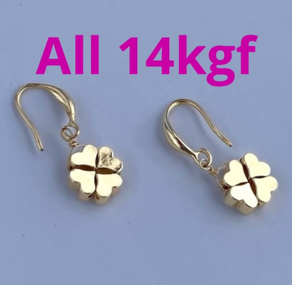 14kgf ハートづくしのクローバー ピアス（フック・チェーン） ALICIA 通販 17239205｜Creema(クリーマ)