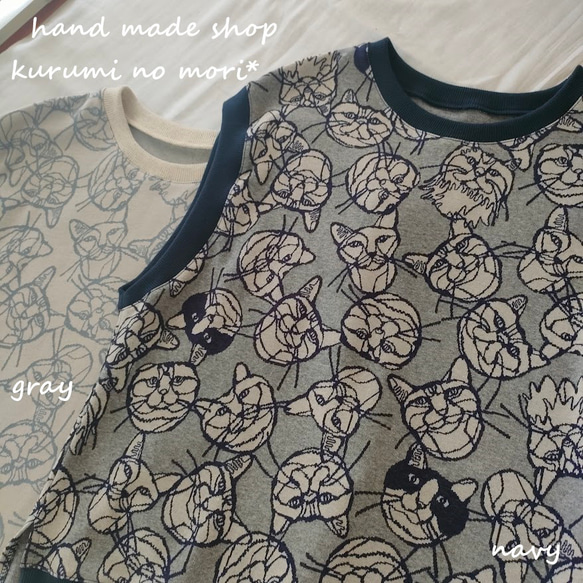 ねこねこニットべスト M・L ベスト kurumi no mori* 通販 17239895｜Creema(クリーマ)