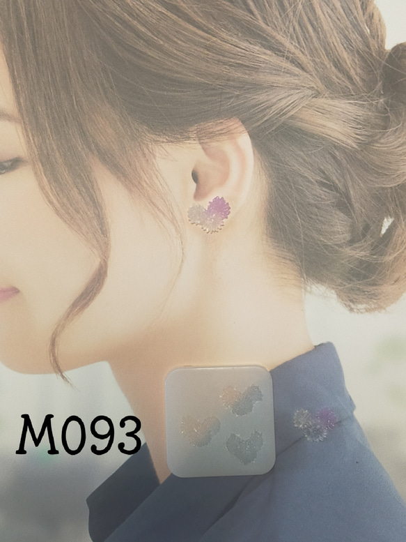 【M093】お花 シリコンモールド レジン・樹脂 Blue_star 通販 17243445｜Creema(クリーマ)