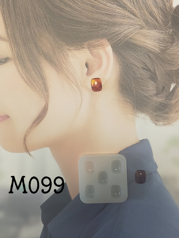 【M099】丸みをおびた四角形 樹脂・レジン Blue_star 通販 17243473｜Creema(クリーマ)