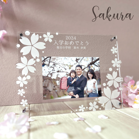 【名入れ】卒業・卒園・入園・入学フォトフレーム 桜吹雪 フォトフレーム・写真立て tetoteフォトフレーム館 通販 17252960｜Creema(クリーマ)