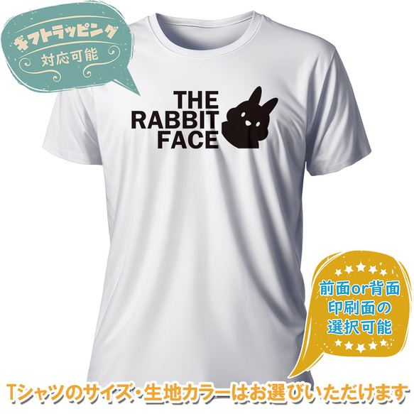 『THE FACE うさぎ』おもしろTシャツ | とんぬら aaa1a Tシャツ とんぬら 通販 17276535｜Creema(クリーマ)